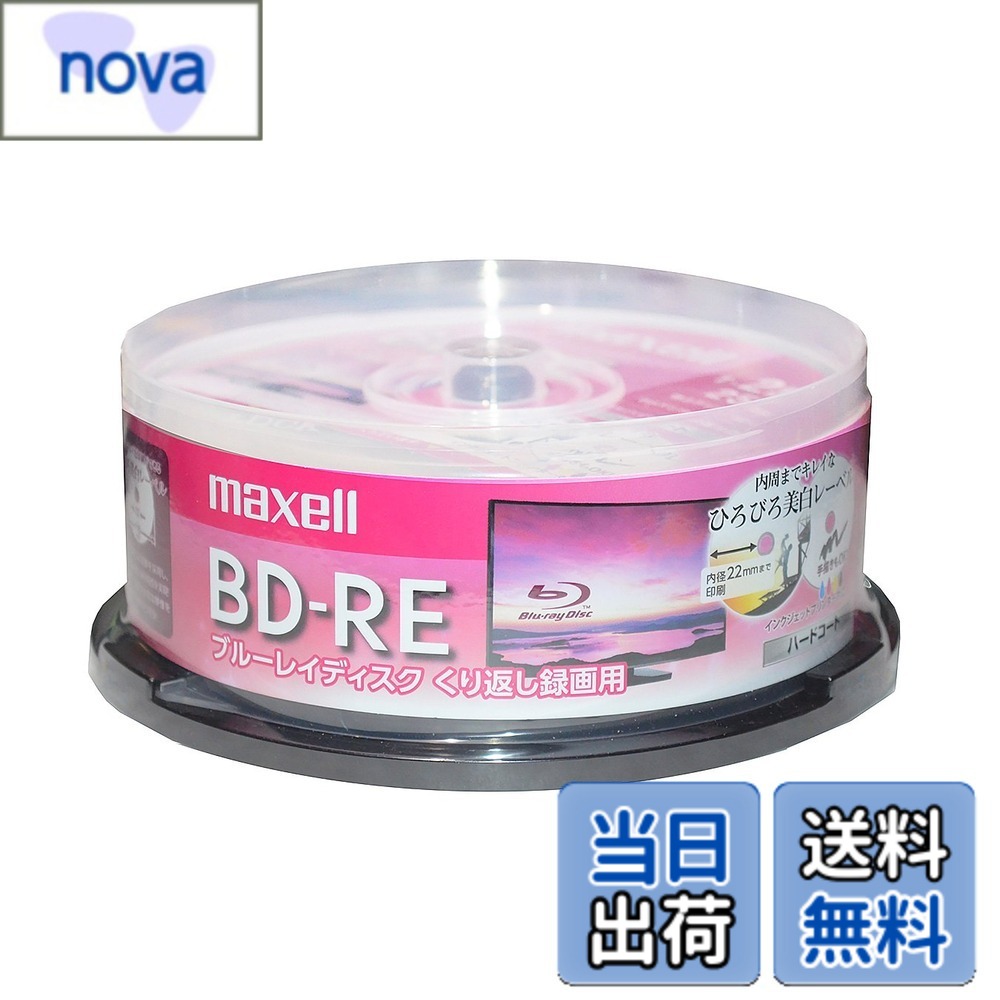 商品情報 商品の説明 ●内径22mmまで印刷できる　ひろびろ美白レーベル●インクジェットプリンター対応●スピンドルケース仕様 主な仕様 規格：BD-REbr 録画タイプ：繰り返し録画 記憶容量：25GB（1層） 録画時間：BSデジタル 2時...