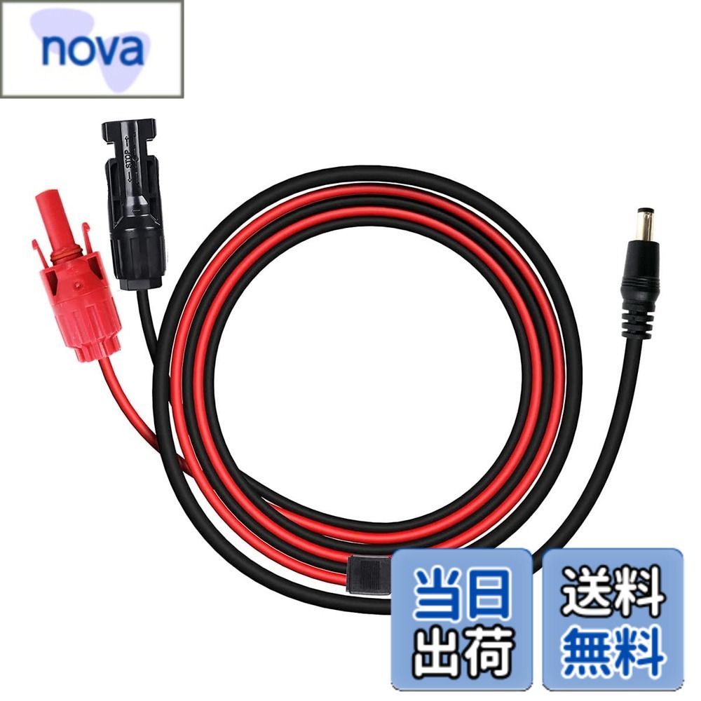 商品情報 商品の説明 主な仕様 【MC-4 TO DC 5521ケーブル】：Y分岐タイプ、一方の端はMC4（オスとメスのソーラーケーブルコネクタ）、もう一方の端はDC 5.5mmx2.1mmです。ソーラー延長ケーブル長さ1m、十分な長さです...