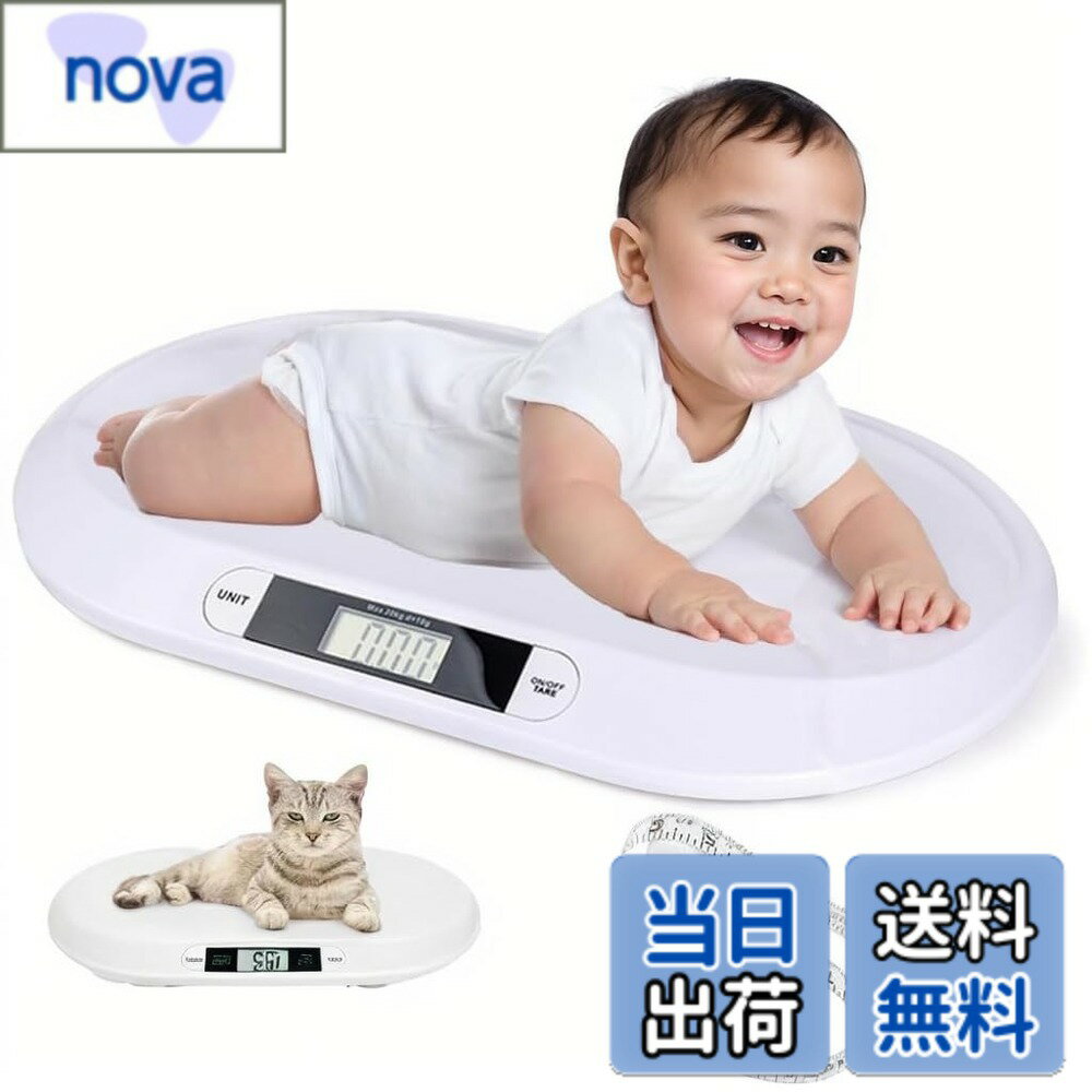 商品情報商品の説明主な仕様 【最大計量可能重量】：20kg、【最少表示重量】：10g 重量変換が簡単にできます。kg、lb、stの単位に対応しています。 計量結果は実際の重量から最大80gの誤差が生じる場合がありますので、ご了承ください。 ...