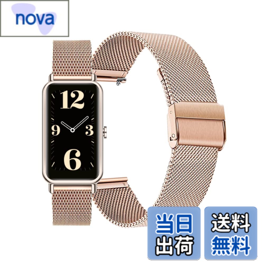 商品情報商品の説明説明 製品名: ステンレスメッシュ クイックリリース Huawei Watch Fit mini 時計バンド 高級感が溢れるデザインは一番大人気です。 素材: 304ステンレス カラー: 4色 パッケージ： 1* 金属スト...