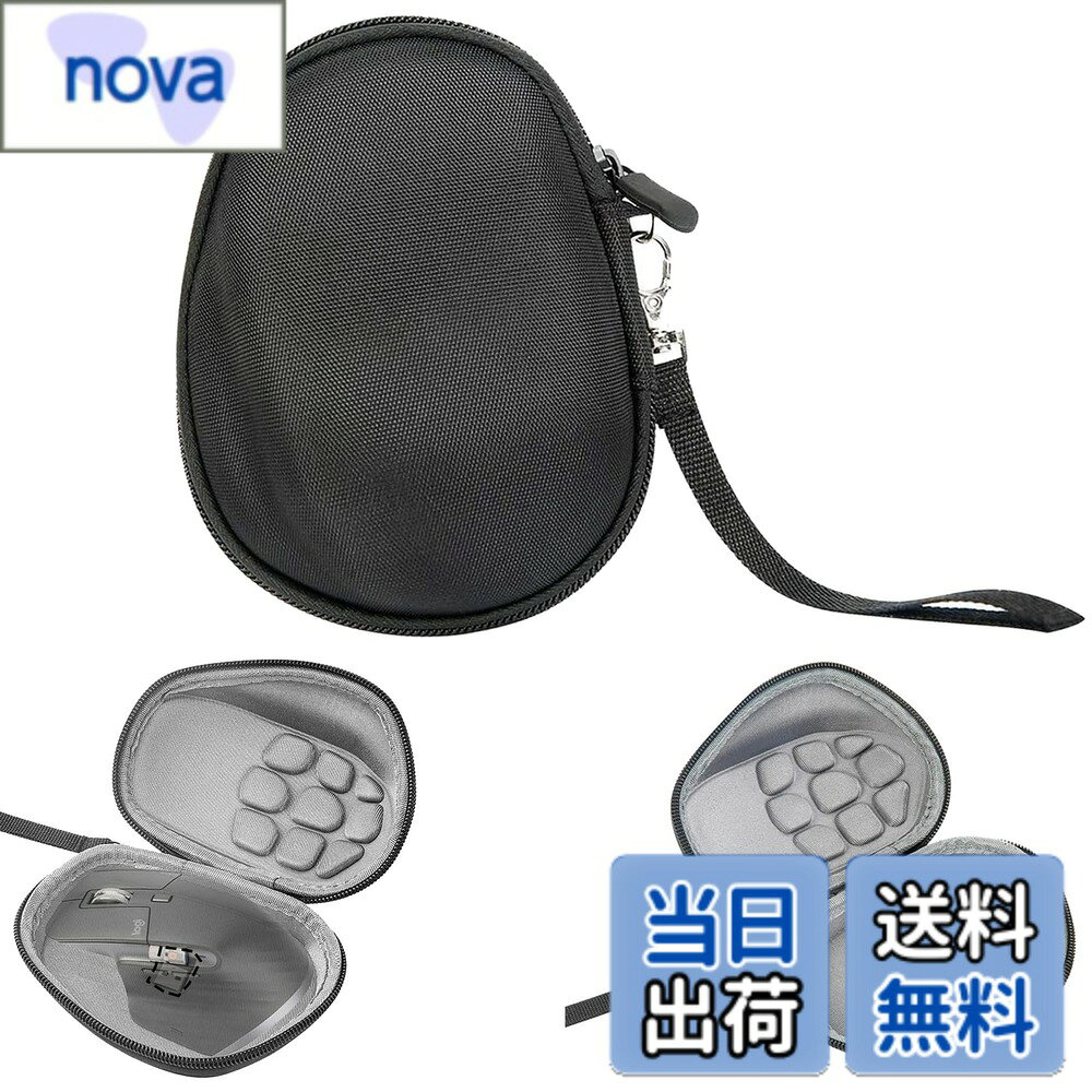 商品情報商品の説明説明 タイプ1： ロジクール MX Ergo/Ergo M575 / M570 人間工学収納ケース、ワイヤレストラッキングボールマウス用、携帯用マウスケース 製品サイズ：15.5*12*7cm 材質：グッチナイロン1200...
