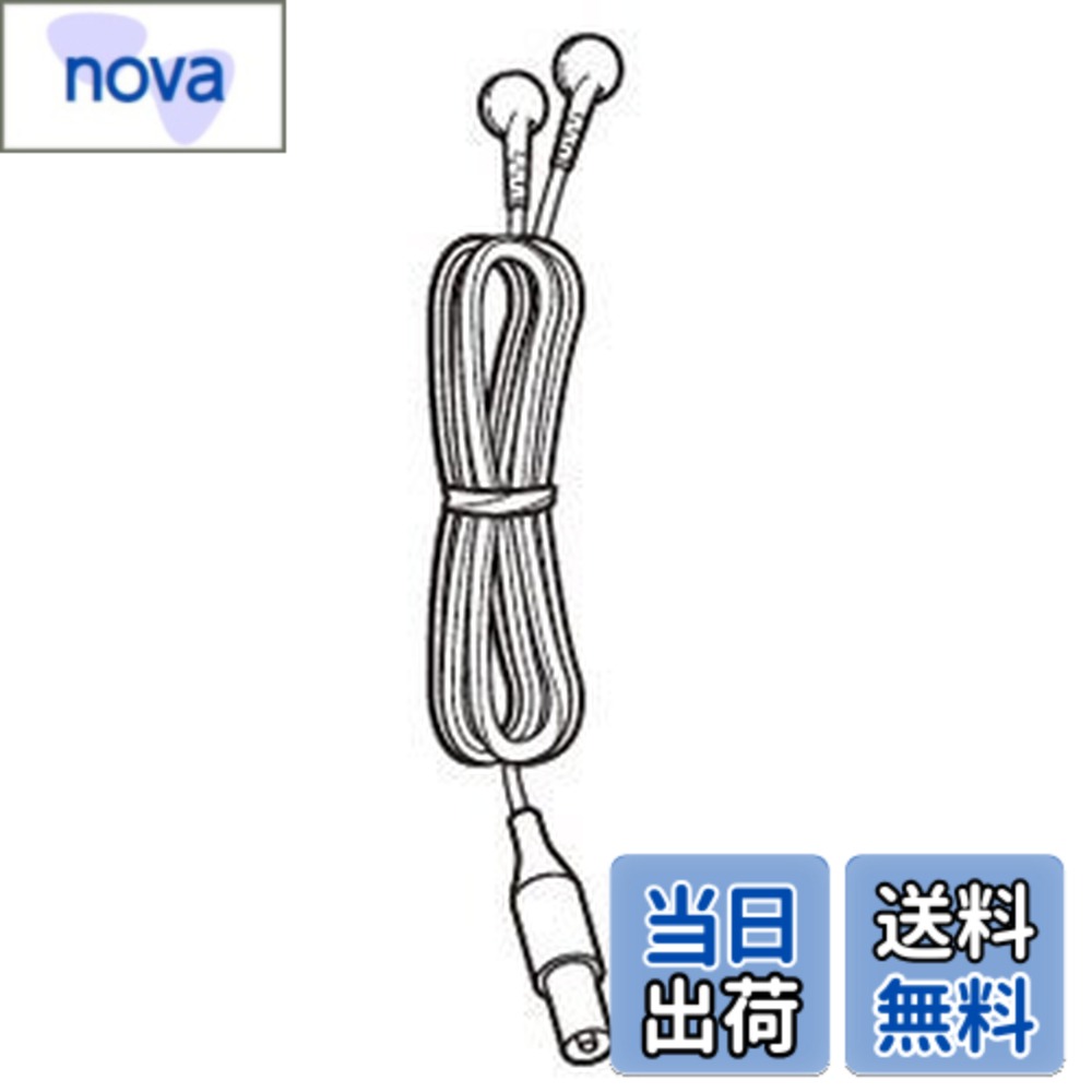 商品情報 商品の説明 ■対応機種■ HV-F021,HV-F021-W,HV-F022,HV-F022-V,HV-F022-W,HV-F022-PK,HV-F013,HV-F013-W, 主な仕様 # 【送料無料】オムロン部品：導子コード（...