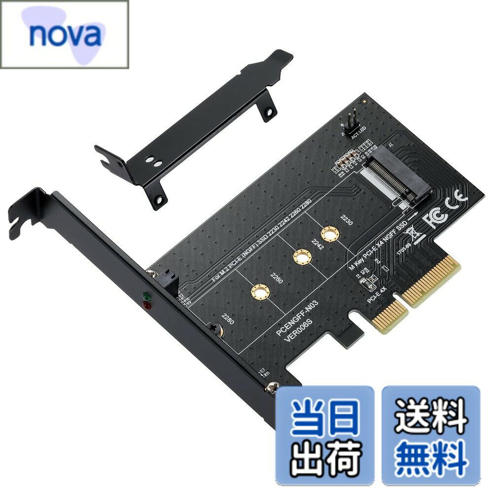 商品情報商品の説明互換性のあるハードウェアインターフェイス： NVMeM.2（NGFF）SSD PCIeアダプターを使用すると、ハードディスクに損傷を与えることなく、X4 / X8 /X16PCI-eインターフェイスにSSDを追加できます。...