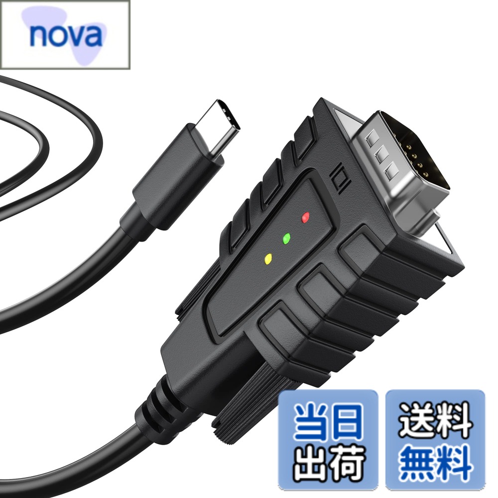 商品情報商品の説明DriverGenius SerialEdgeX シリーズ USB-C to シリアルコンバーター 3つのLED搭載 (型番: USB232A-B-C) - USB Type-C ポート経由でコンピューターに 9ピン RS...
