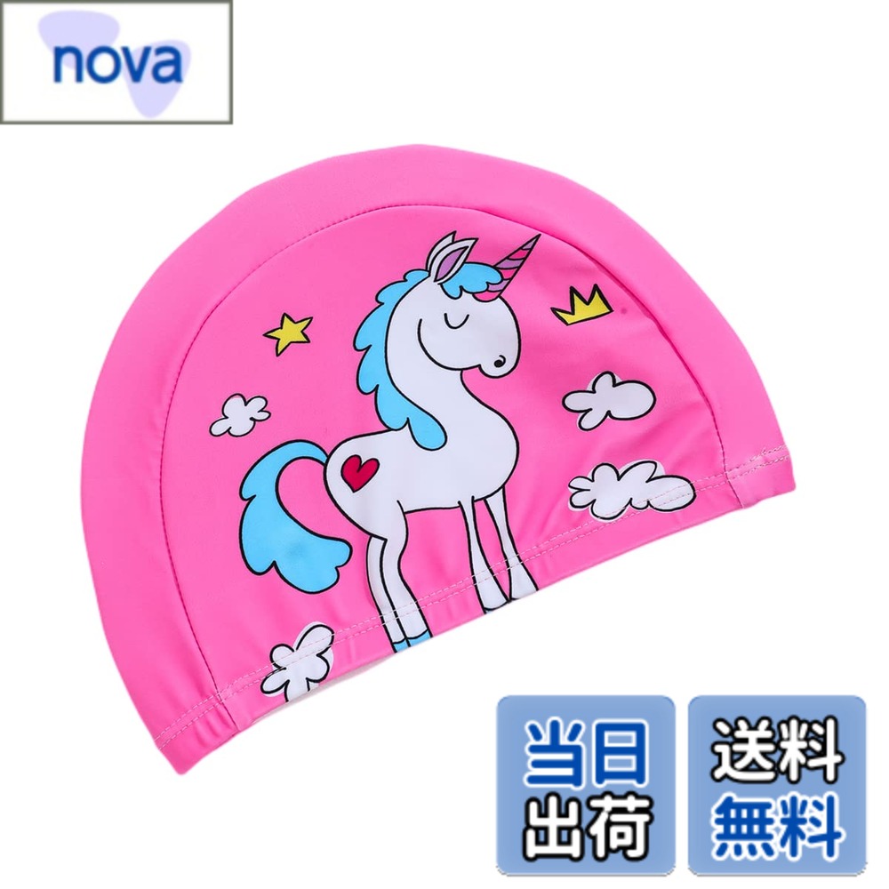 商品情報商品の説明主な仕様 スイミングキャップ 子供 材料：ナイロン　防水、軽量で通気性と水抜けの良くて、快適的に使用する( ´艸｀)brbr水泳キャップ 子供：おしゃれなデザインので、子供 キッズ の中で人気があるの水泳帽子、綺麗なカラー...