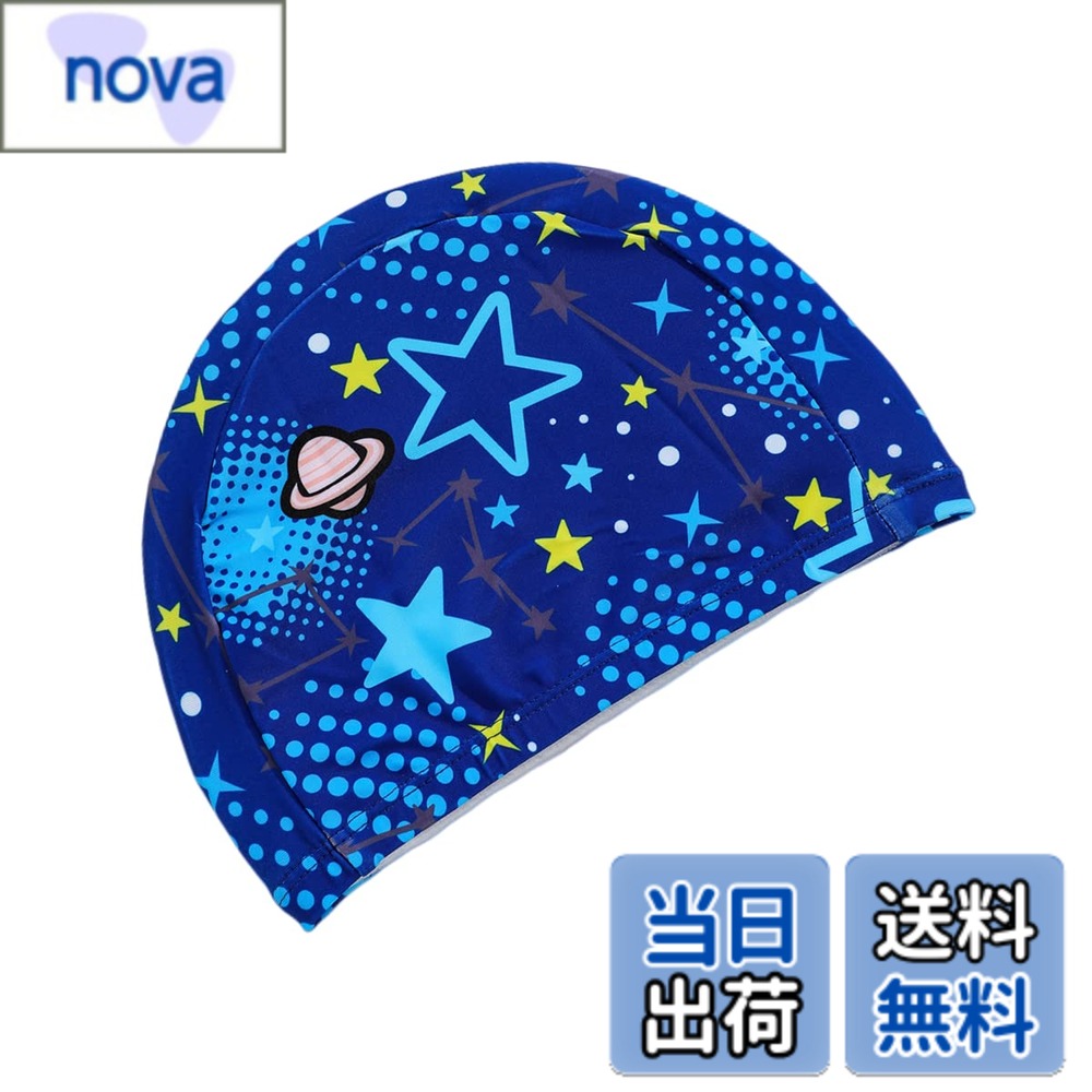 商品情報商品の説明主な仕様 スイミングキャップ 子供 材料：ナイロン　防水、軽量で通気性と水抜けの良くて、快適的に使用する( ´艸｀)水泳キャップ 子供：おしゃれなデザインので、子供 キッズ の中で人気があるの水泳帽子、綺麗なカラーはパパや...