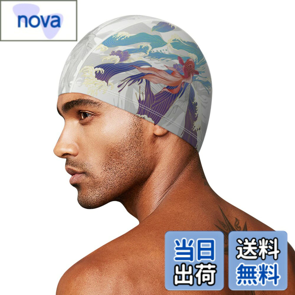 商品情報商品の説明主な仕様 【素材】上質な水着素材を採用し、きめが細かく、耐久性があります。肌触りがもっと柔らかいです。通常の水泳帽よりも通気性と快適性があります。【サイズ＆カラー】水着に合わせやすい選べる3柄バリエーションです。気分に合わ...