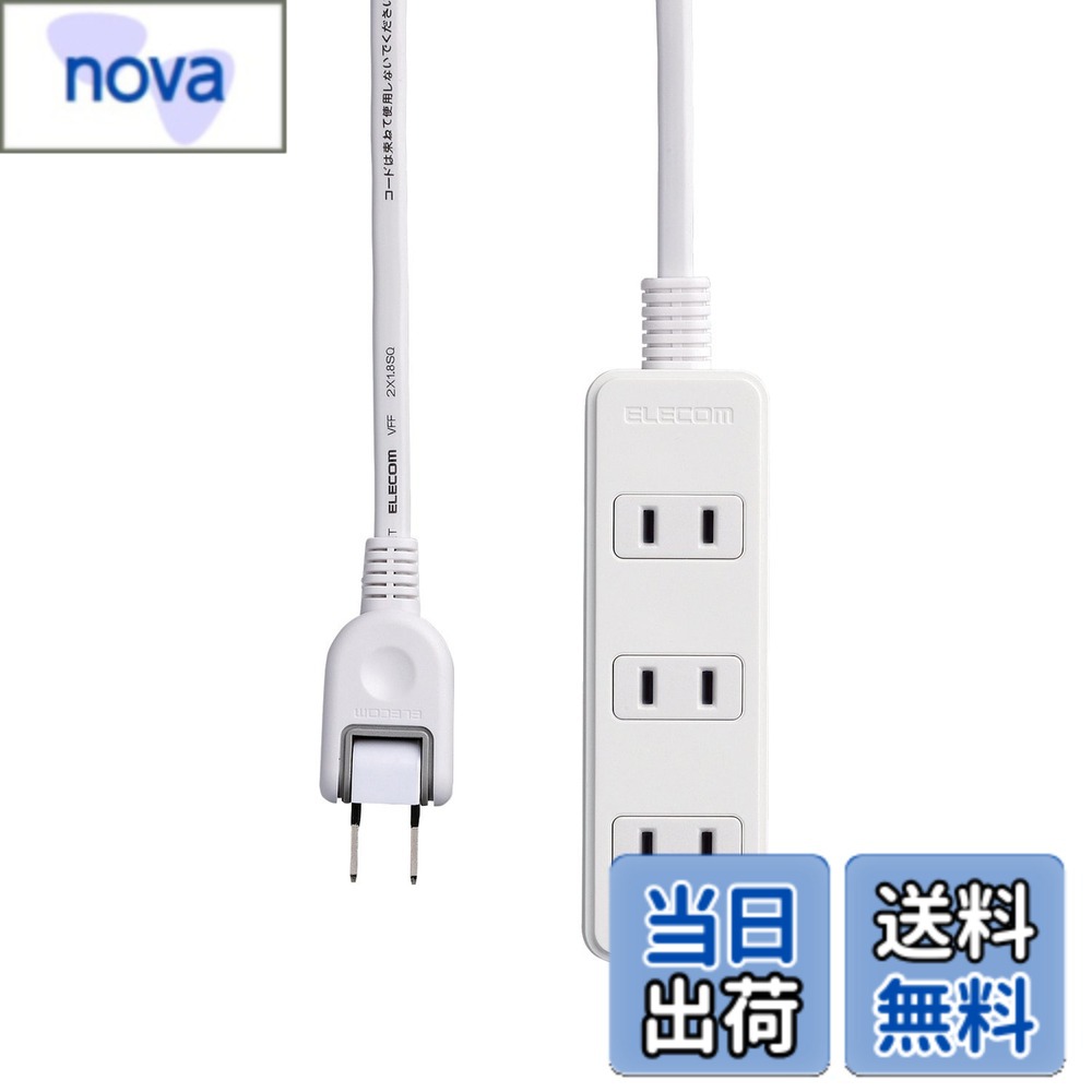 商品情報商品の説明商品紹介 【 仕様 】 ■本体差込口形状:2ピン ■本体差込口個数:4個口 ■プラグ仕様:2ピン・スイングプラグ ■3ピン→2ピン変換アダプタ付属:x ■コード長:3m ■定格:125V・15A・1500W ■ほこりシャッ...