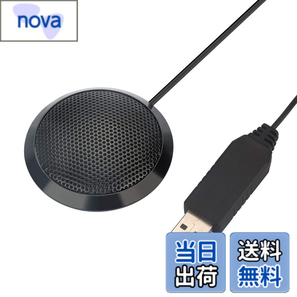 商品情報商品の説明主な仕様 【360°無指向性、集音性高い】このPCマイクは高性能のチップが内臓されます。向きや角度に関係なく、360°方向からの音を拾うタイプのマイクです。最大3m / 10ftのピックアップ範囲を提供します。マイクの位置...