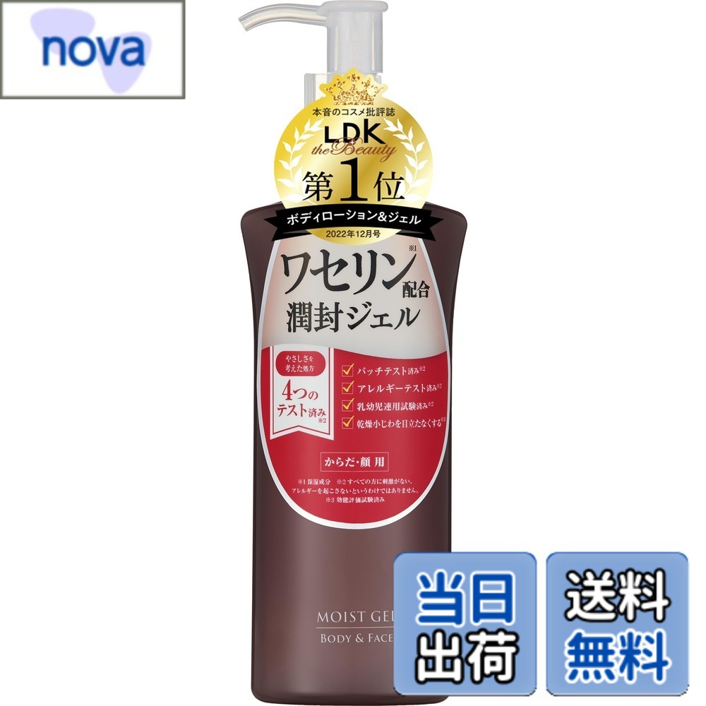商品情報商品の説明商品紹介 4901477100445 原材料・成分 水、グリセリン、DPG、ワセリン、イソマルト、水溶性コラーゲン、ヒアルロン酸Na、ポリアクリル酸Na、キサンタンガム、(アクリレーツ/アクリル酸アルキル(C10-30))...