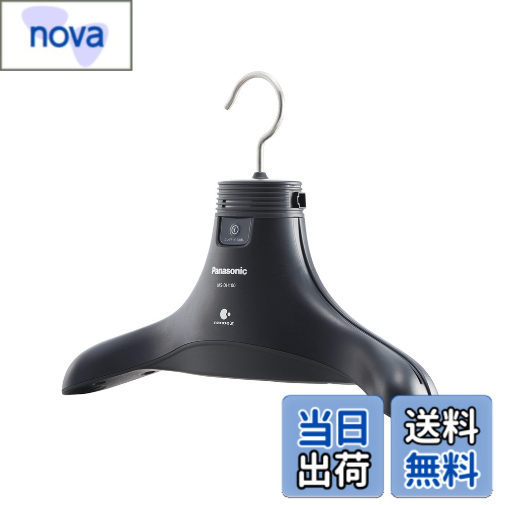 商品情報商品の説明ご注意（免責）＞必ずお読みください 【パナソニック製品の修理に関するお問い合わせ】 パナソニック修理ご相談窓口 TEL:0120-878-554 受付時間:9:00~19:00 (日祝日及び年末年始9:00~17:30) ...