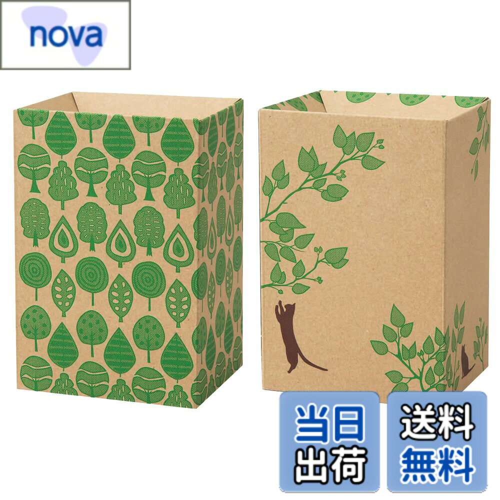 商品情報商品の説明使うときだけ置けて中身がみえない使い捨てのサニタリーボックス 口は押し下げると開き、離すとパッとしまる仕組み 自動的に閉まるから中身も見えず、臭いも気にならない いっぱいになったら箱ごと捨てるだけの使い捨てエチケットボック...