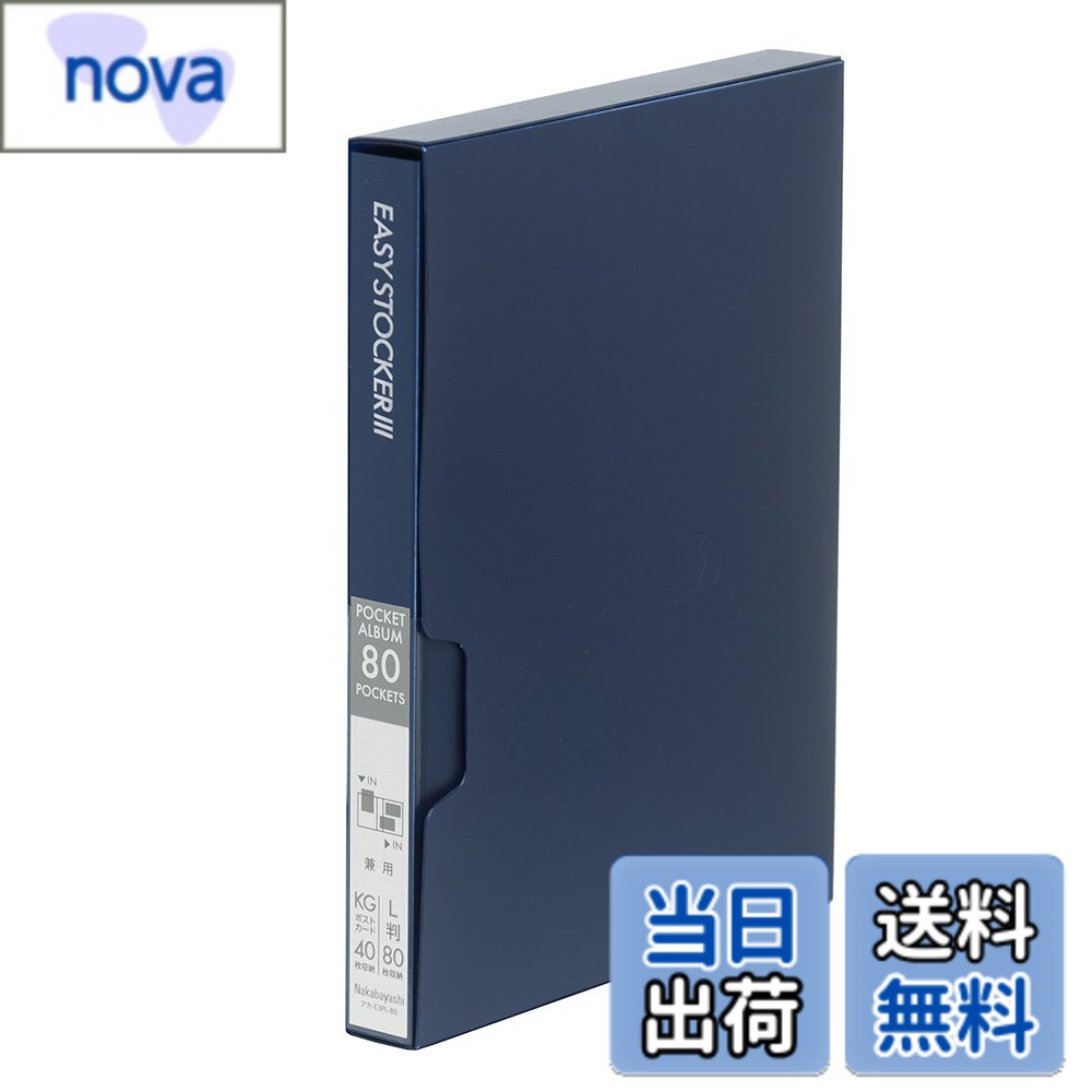 商品情報商品の説明背見出しポケット付主な仕様 本体寸法:タテ202xヨコ155x背巾17mmbr表紙:ポリプロピレン製(厚み0.8mm)溶着式製本ポリプロピレン製L・KG判兼用2段ポケット台紙20枚(写真収納枚数:L判80枚またはKG(ポス...