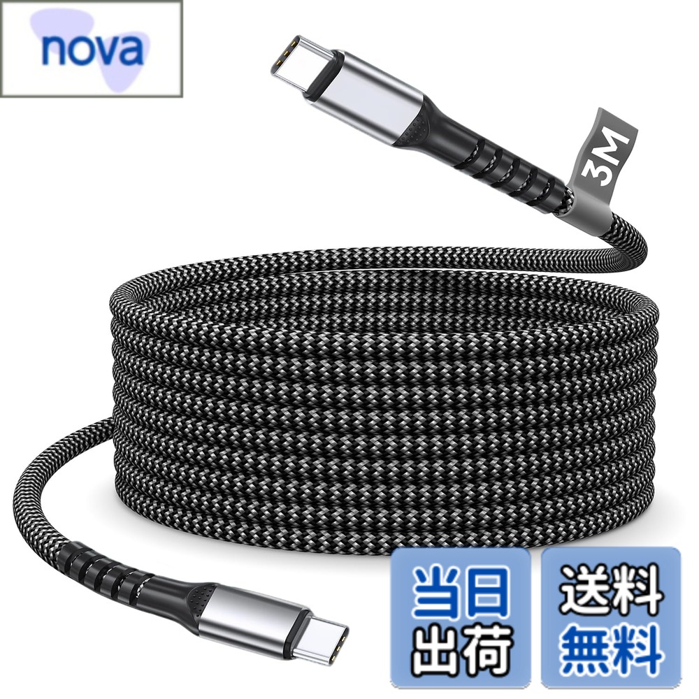 商品情報商品の説明主な仕様 【60W急速充電ケーブル】このタイプc ケーブル to USB C ケーブルはUSB PD(Power-Delivery)対応により、最大60W（20V/3A）までの安全かつ安定した出力を実現できます。このUSB...