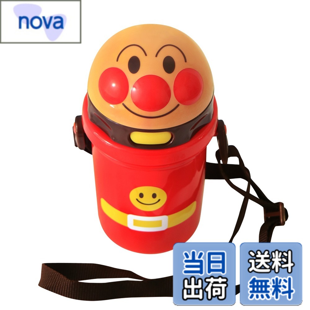 商品情報 商品の説明 ●アンパンマンと一緒にお出かけ！お子様が喜ぶかわいい水筒です。 ●ワンタッチでらくらくオープン！ストローが付いているので、こぼさず飲みやすいです。 ●スポーツドリンクを入れても安心なプラスチック製です。 ●BPAフリー...