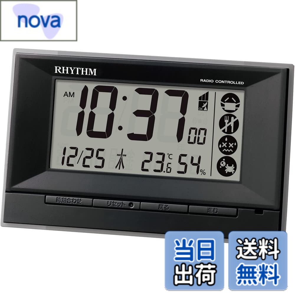 商品情報商品の説明注意アイコンが見やすくなって登場。 12/24時を切替表示可能。 ライトも付いている、みんなに優しい便利機能が満載です。主な仕様 サイズ:8.8x14.3x4.2cmbr使用電池:単3形x2本(別売)ムーブメント:電波時計...