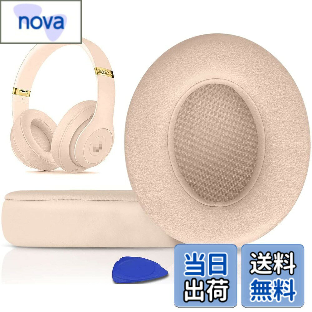 商品情報 商品の説明 主な仕様 【対応機種】:Studio 3.0 Wireless (モデルA1914)とStudio 2.0 有線/ワイヤレス（モデルB0500およびモデルB0501）ヘッドフォンと互換性があります。ご注意：Soloヘッ...
