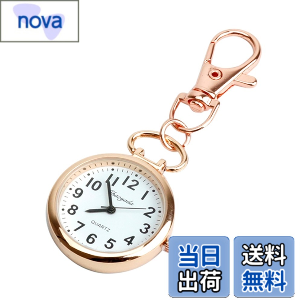 商品情報 商品の説明 説明 キーホルダー式のナースウォッチ ナスカン搭載でリュックやバッグ、ベルトに留めて使えるので、 腕時計が着けられない時に便利です。 デザインもシンプルでおしゃれ！ 直径：約30mm 厚さ：約8mm ナスカンキーリング...
