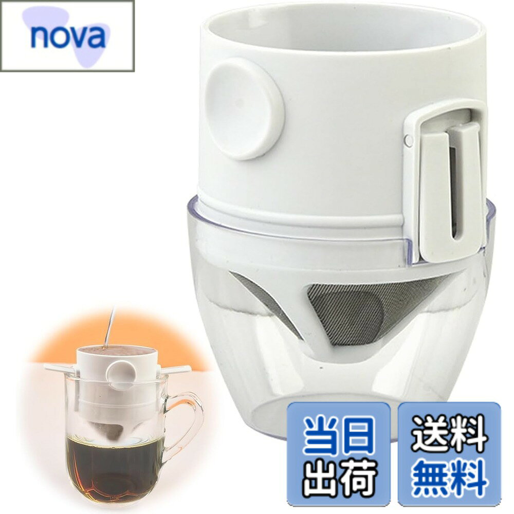 商品情報 商品の説明 主な仕様 【1分で本格コーヒー】ステンレスコーヒーフィルター採用で、お湯と挽きたてコーヒーパウダーがあればどこでも手軽に抽出可能。口径76-110mmのマグカップに最適な折りたたみ式コーヒーメーカーです。【衛生的な二層...