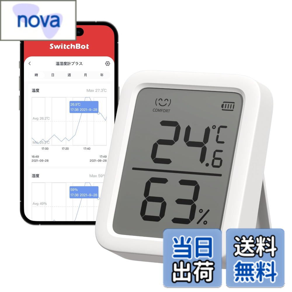 商品情報商品の説明主な仕様 【6WAYタイプ、取付】本体はコンパクトで、画面が大きめのデザイン。6種類の設置方法で、どこからでも温湿度が一目で分かります。浴室、キッチン、リビング、寝室、植物室、ペットの部屋など好きな場所に設置できます(浴室...
