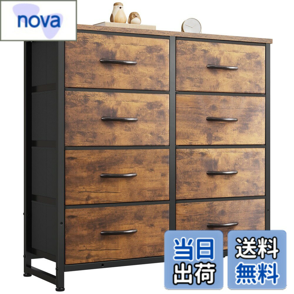 商品情報商品の説明主な仕様 【すごい収納力、交換できの引き出し】 YeTomチェストはアクセサリ、ファイル、おもちゃ、ぬいぐるみ、お菓子などの小物から、バスタオル、冬着など大いものまで、たっぷり収納できます。各引き出しが位置を交換できるから...