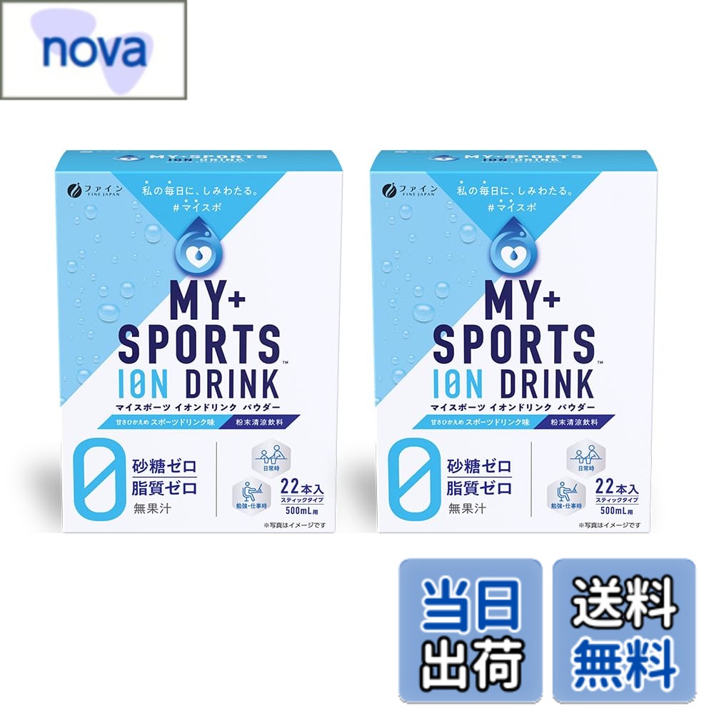 商品情報商品の説明主な仕様 乾いたカラダの水分補給に！ゴクゴク飲めるイオンドリンク。砂糖ゼロ・脂質ゼロ・カロリー94％off。ジムなどスポーツ時・お風呂上り・起床後などに水分を速攻チャージ。渇いたカラダの水分補給、汗で失った電解質の補給にご...