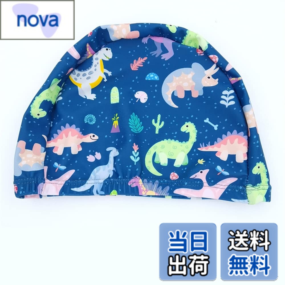 商品情報商品の説明主な仕様 スイミングキャップ 子供 材料：ナイロン　防水、軽量で通気性と水抜けの良くて、快適的に使用する( ´艸｀)brbr水泳キャップ 子供：おしゃれなデザインので、子供 キッズ の中で人気があるの水泳帽子、綺麗なカラー...