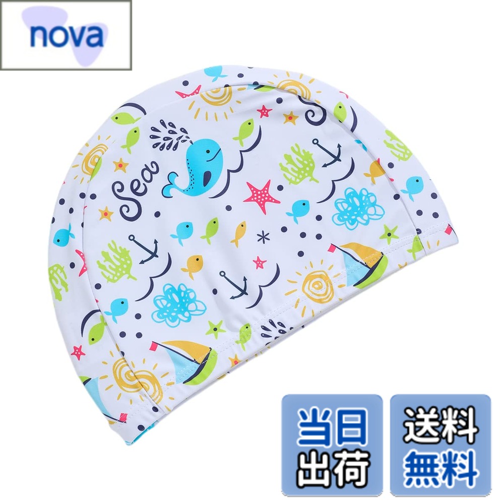 商品情報商品の説明主な仕様 スイミングキャップ 子供 材料：ナイロン　防水、軽量で通気性と水抜けの良くて、快適的に使用する( ´艸｀)水泳キャップ 子供：おしゃれなデザインので、子供 キッズ の中で人気があるの水泳帽子、綺麗なカラーはパパや...