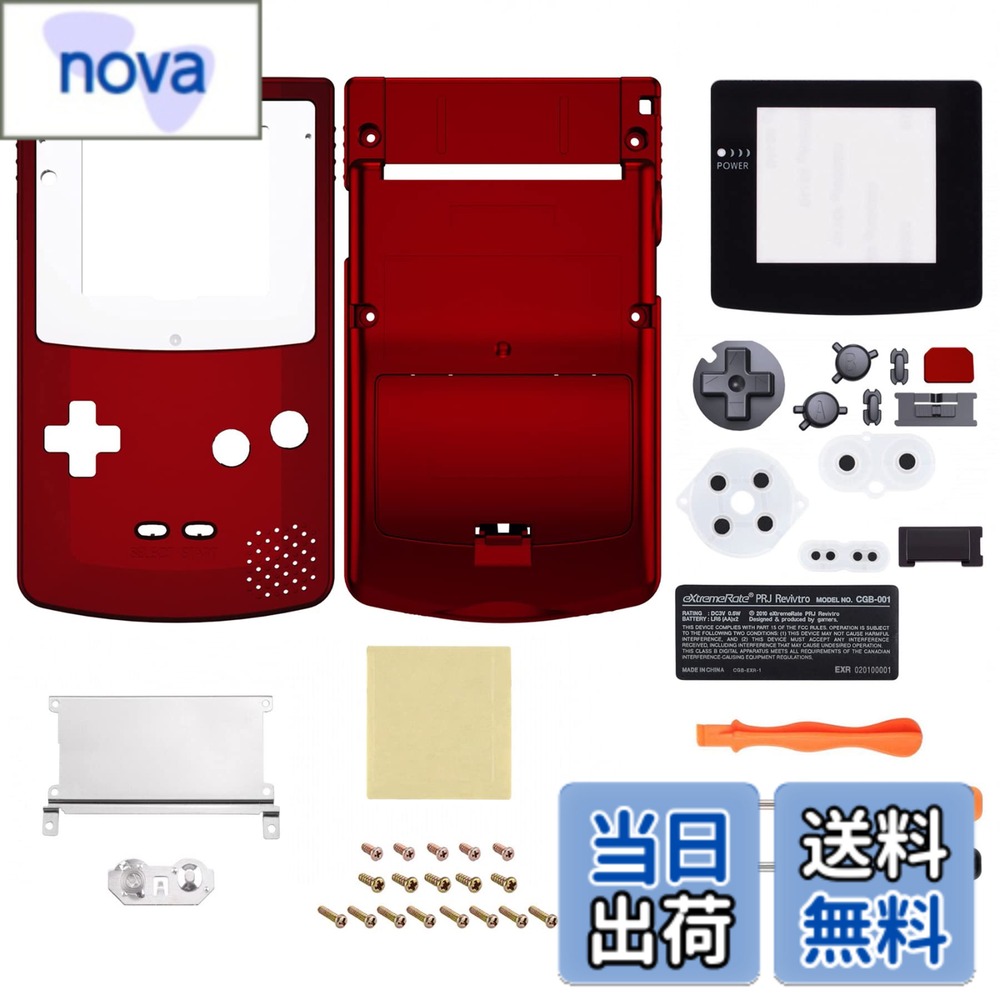 商品情報商品の説明主な仕様 GBCに対応用アップグレード交換シェル、ボタンやスクリーンレンズ、より正確な金型により、取り付けがもっとスムーズになりますbrIPSスクリーンの取り付けにフレンドリ(プラスチックの小片を切り取る必要があります。I...