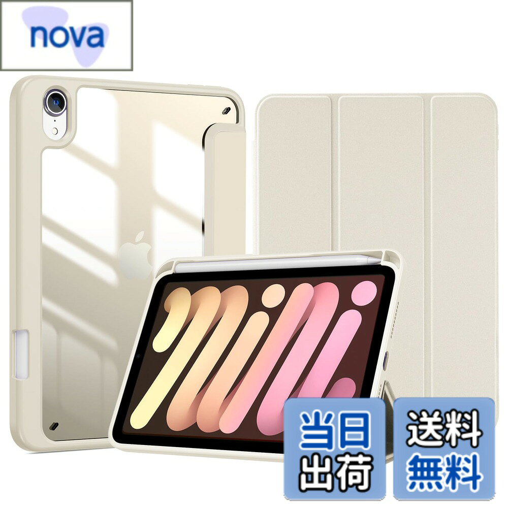 商品情報商品の説明主な仕様 対応機種：iPad Mini A17 Pro 第7世代 2024（モデル番号：A2993 / A2995 / A2996）、iPad Mini 6 2021発売 8.3インチ（モデル番号：A2567 / A256...