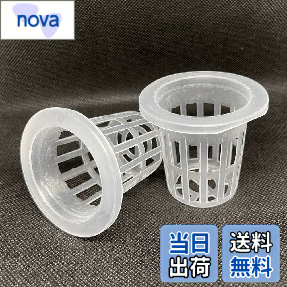 商品情報商品の説明水耕栽培ポット 水耕栽培器 かご鉢 定植かご ネットポット 給水栽培 育苗かご 園芸 ガーデンニング プラスチック 植物栽培 野菜栽培 苗運搬 庭園 運搬便利 環境に優しい プラスチック主な仕様 【商品仕様】上の直径：約6...