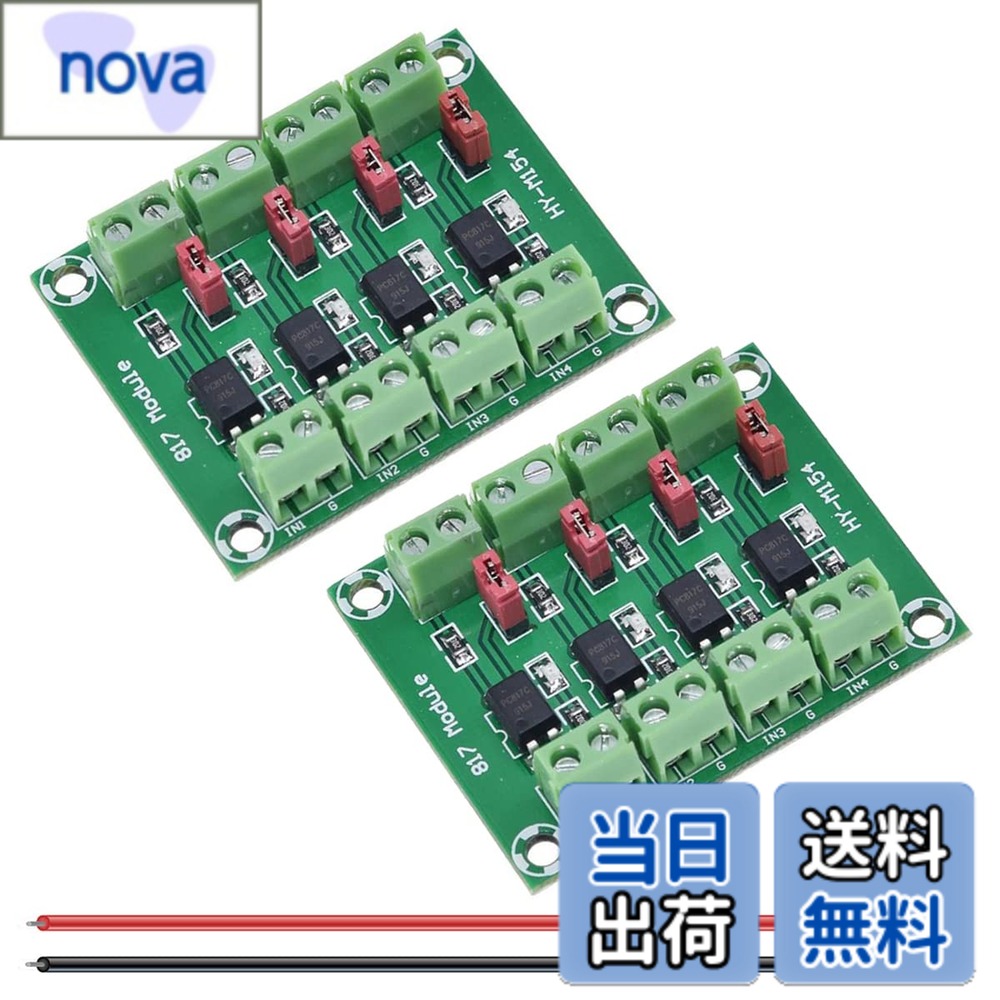 商品情報商品の説明仕様: 1. 駆動端子ポート信号電圧：3.3-24V 2. 出力ポート電圧ポート:3.3-30V 3. 出力電流は特定の状況に依存しますが、最大値は 10mA ではなく、総電力は一定であり、電圧と電流は反比例します 4. ...