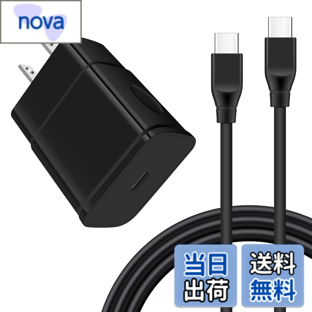 商品情報商品の説明ChrisPow 最新、最速、そして最も効率的のUSB充電技術、PowerDelivery、QuickChargeとPPS規格を3つ備えてな25W USB-C急速充電器 製品の仕様 - パッケージ：USB-C電源アダプター...