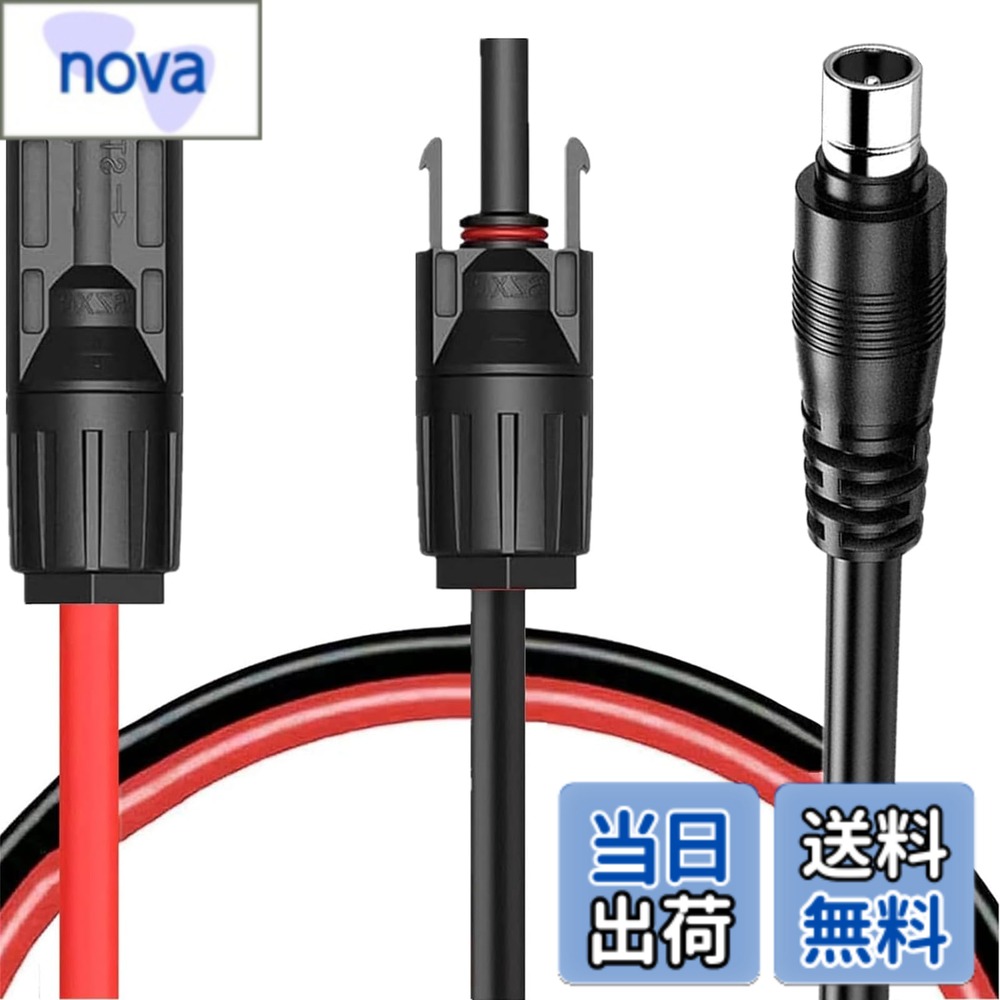 商品情報商品の説明主な仕様 【仕様】規格：本線は頑丈な16AWG銅線、支線は14AWG銅線、長さ：1M、電圧: 300V、温度範囲：-40度 ~ +80度。防水レベルはIP67に達します。水や粉塵などがソーラー充電ケーブル内部に侵入しないこ...