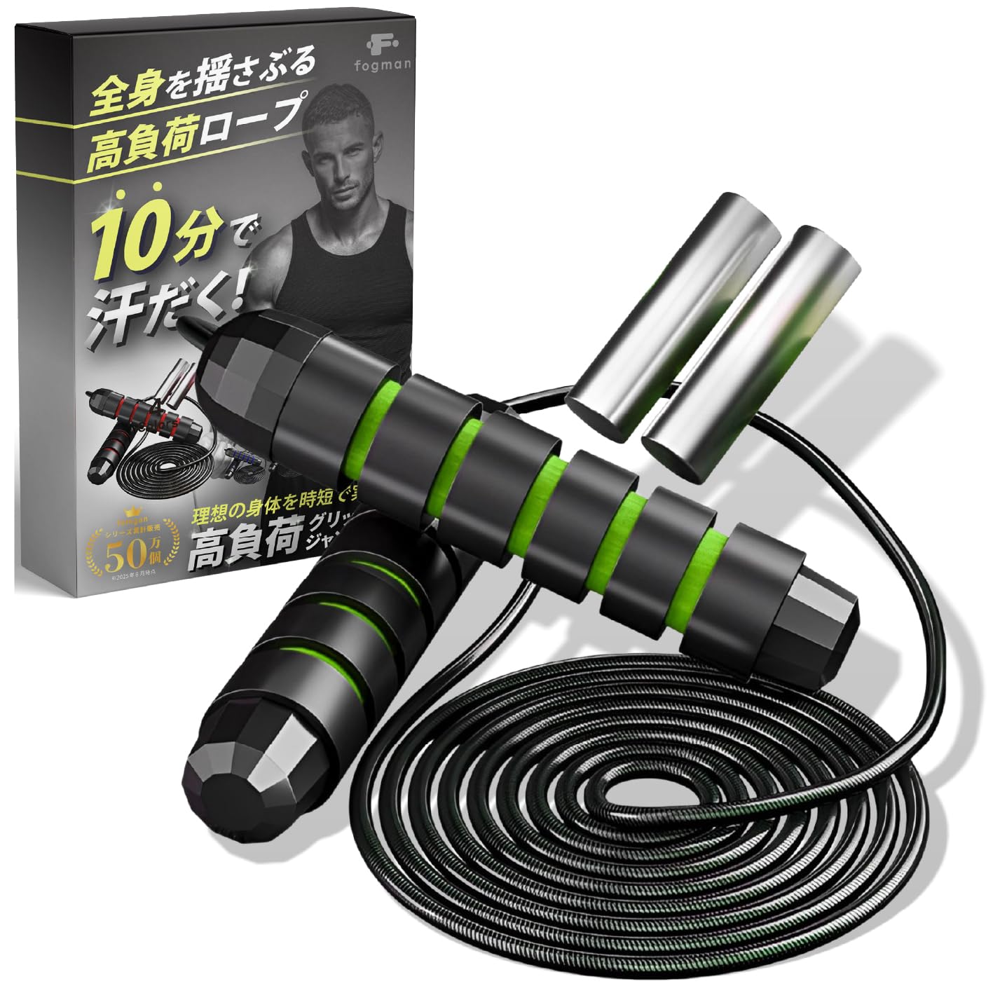 商品情報商品の説明主な仕様 【高負荷グリップと銅ワイヤー構造】グリップにウェイトを装着可能で、ロープには高耐久の銅ワイヤーを採用。通常の縄跳びと比較して約25％多くのカロリーを消費でき、短時間でも効率よく脂肪燃焼が可能です。【スムーズなベア...