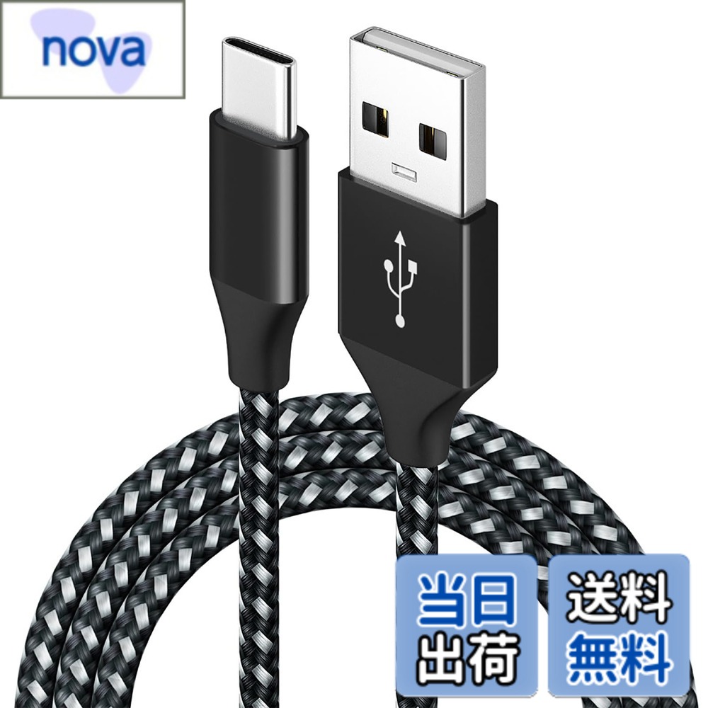 商品情報商品の説明【商品内容】1M白黒編みType-cケーブル1本入。 【高耐久性】アルミニウム製ケースとナイロン製編組スリーブで、より頑丈なc型充電コードを構築します。特殊な応力解放設計で、10000曲げ試験を受けた。柔らかくて引きやすく...