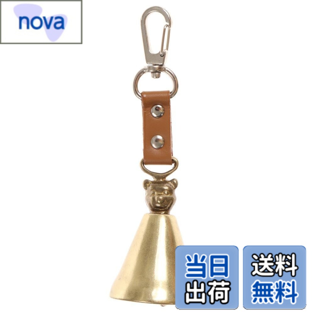 商品情報商品の説明熟練した技術を持つ職人が一つ一つ丹精こめて作り上げた熊よけの鈴です。心地よい音色と澄んだ音を奏でます。本体上部がネジ込み式になっており、ネジを回すと振り子が引きあがり、音が鳴らなくなります。持ち運びの際に周りに迷惑がかかる...