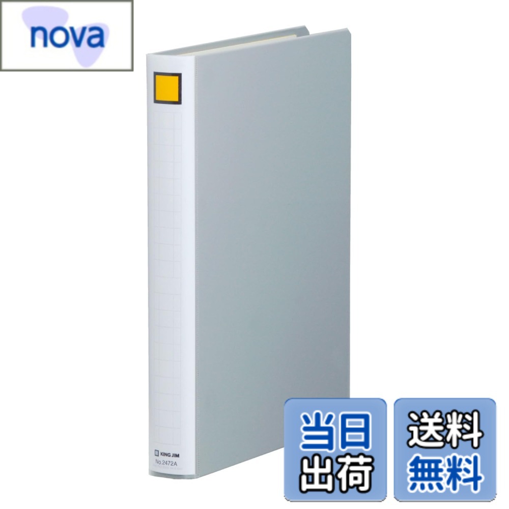 商品情報 商品の説明 ●左右どちらからでもとじ具が開閉できるので、書類の抜き差しが簡単です。 ●簡単キレイにとじ具が外せる新機構を採用しているので、分別作業の手間がかかりません。 主な仕様 寸法:高さ 307mm x幅 243mm x 背幅...