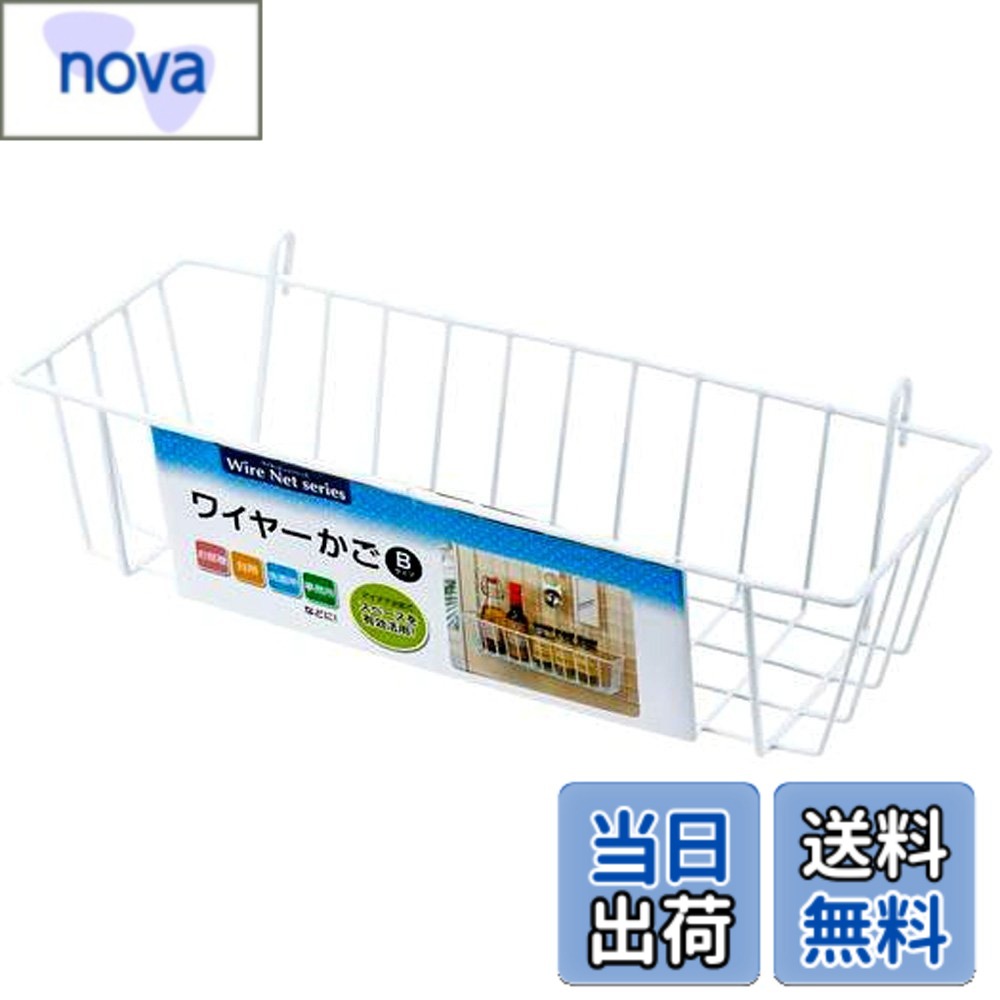 商品情報 商品の説明 フックが付いているのでワイヤーネットなどに掛けることができます。調味料や小物などを入れるのに便利です。アイデア次第でスペースを有効活用できます。台所・洗面所、お部屋や事務所などでのご使用にオススメです。 主な仕様 サイ...