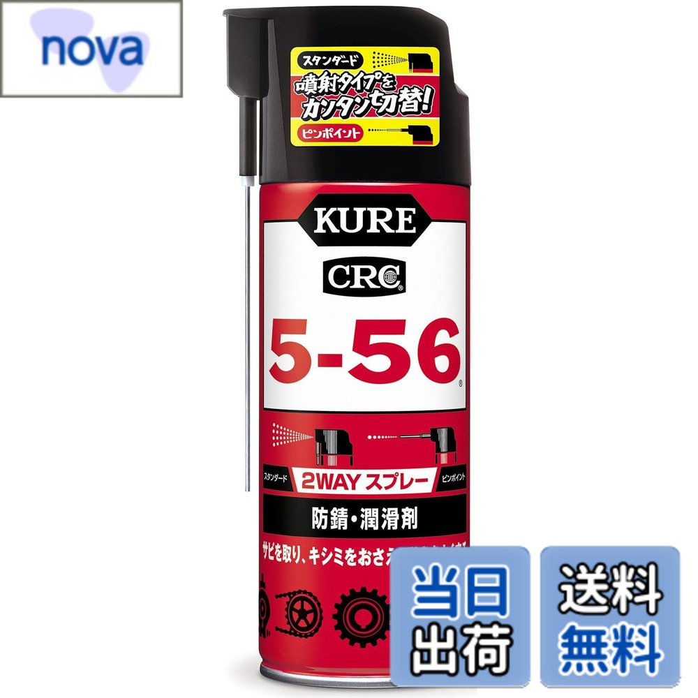 商品情報商品の説明●色:淡黄色●容量(ml):400 ●使用温度範囲:-20~70度 ●オイルタイプ ●オイルタイプ ●主成分:鉱物油、防錆剤、石油系溶剤主な仕様 用途:ボルト・ナット、ヒンジ、チェーン、ギヤなどの金属部品類、自動車、オート...
