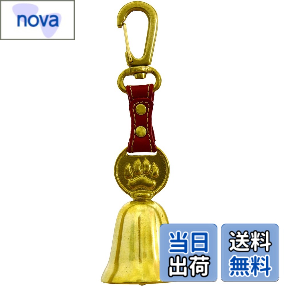 商品情報商品の説明熟練した技術を持つ職人が一つ一つ丹精をこめて作り上げた熊よけの鈴です。 心地よい音色と澄んだ音を奏でます。 本体上部がねじ込み式になっており、ネジを回すと振り子がひき上がり、音が鳴らなくなります。 持ち運びの際に周りに迷惑...