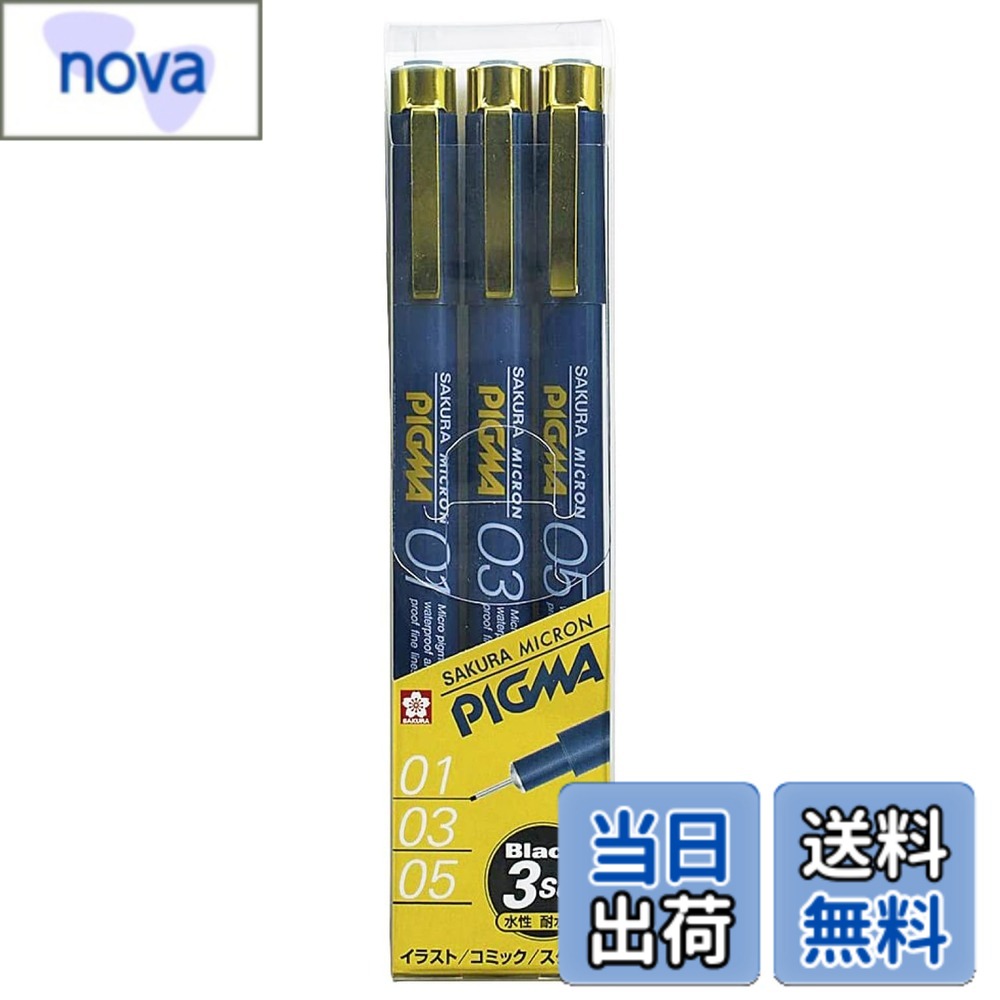 商品情報 商品の説明 人気線幅を集めた3本セット。 顔料インキを使用しているので、水に流れにくい耐水性マーカー。 直射日光があたってもいろあせしない耐光性。 蛍光ペンを上から引いてもにじまない。 イラスト・デザインワークに効果を発揮。 【用...