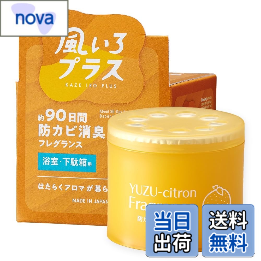 商品情報商品の説明商品紹介 天然由来の香りでカビの発生を防ぐ。気になる場所に置いておくだけで、約90日間カビが増えるのを防ぎます。(※効果は使用状況により異なります。)お風呂や押入れ、クローゼット、下駄箱などのカビが生えやすい場所に。 原材...