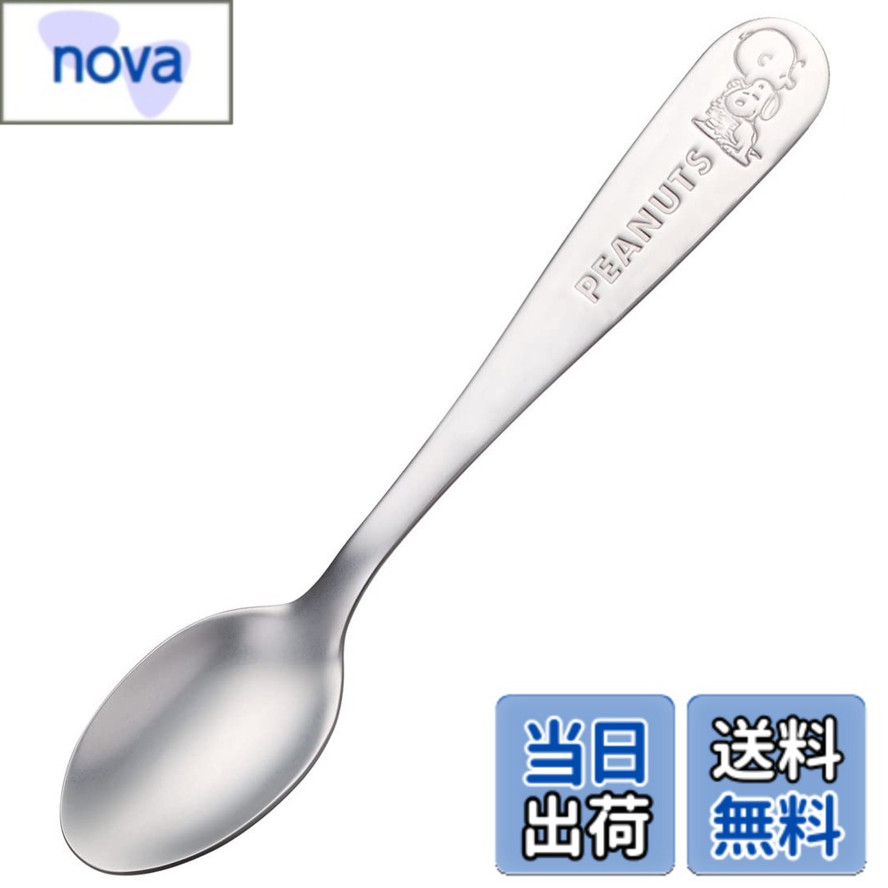 商品情報商品の説明サイズ18cmの食洗機対応大人用スプーン キャラクターデザインで、楽しい食事の時間を演出 食事の時間は、好きなキャラクターと一緒に くまのプーさんの刻印入り主な仕様 サイズ:長さ18x幅3.5x高さ2cmbr素材・材質=ス...