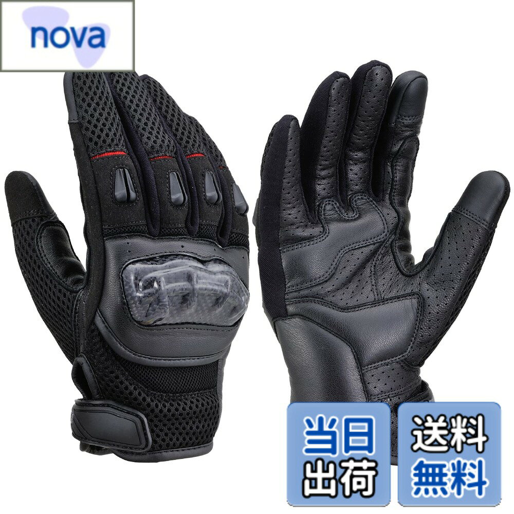 商品情報商品の説明メッシュ+本革で通気性と耐久性を両立させた春夏グローブ。 手の甲側は通気性に優れたメッシュ素材、手の平側は全面パンチング加工を施した本革を採用。 指股にはストレッチ素材を採用することで、ソフトな装着感で通気性と安全性を両立...