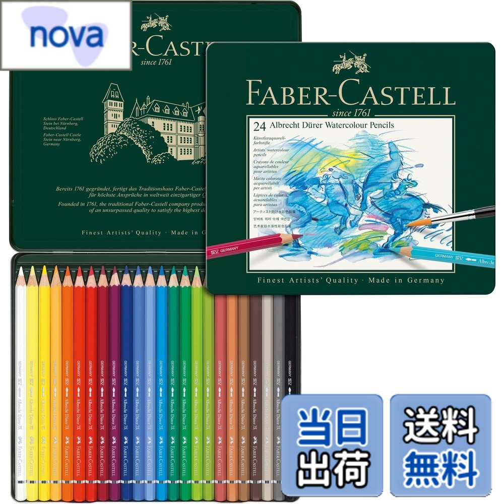 商品情報商品の説明ドイツ最大の画家といわれるアルブレヒト デュラー(1471~1528)の名をネーミングとすることを認められた色鉛筆。水でのばして、水彩画のように表現できます。もちろん、色鉛筆と水彩画を組み合わせた表現も可能。色ののび、溶け...