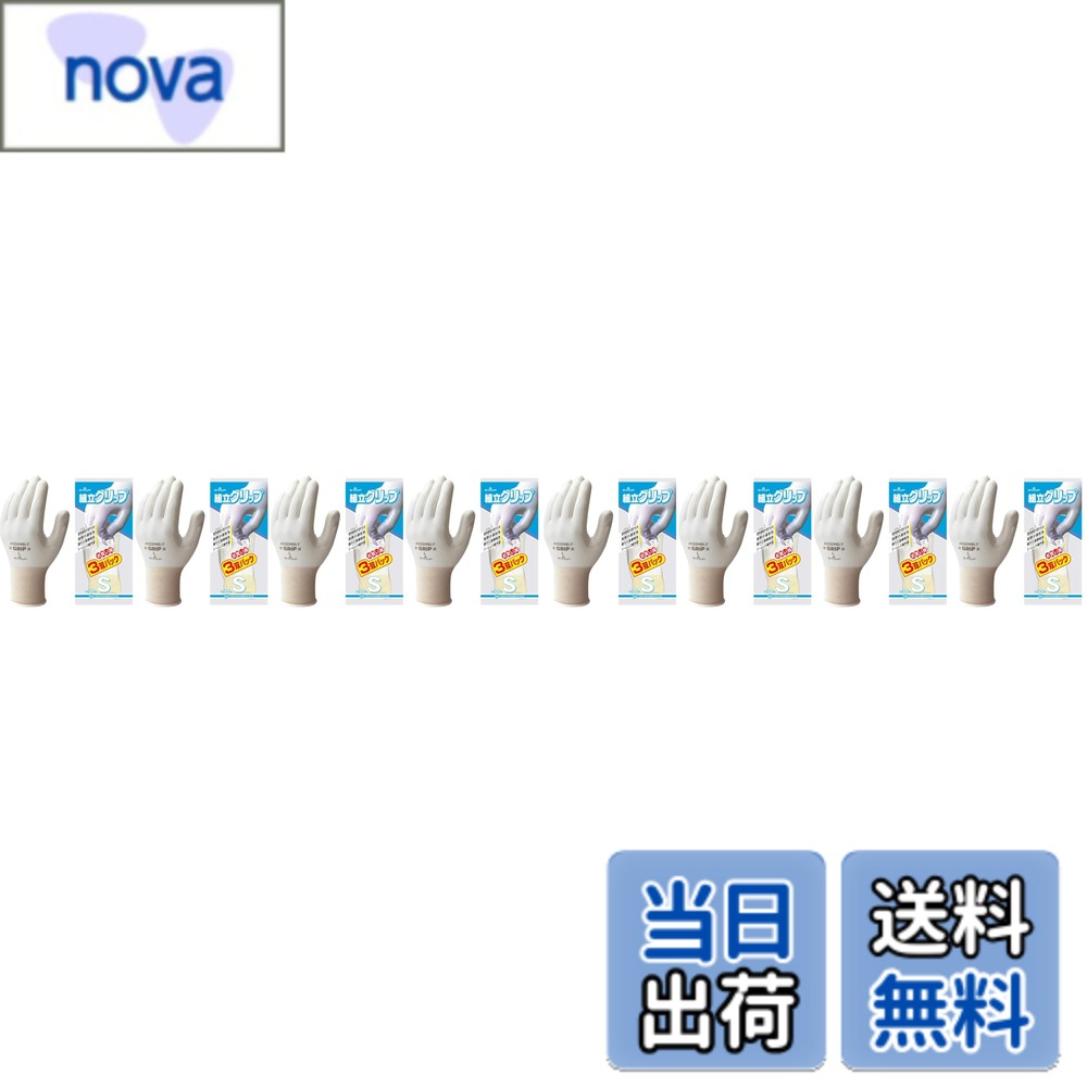 商品情報商品の説明主な仕様 【薄く、丈夫で指先感覚が活かせる】手のひらにニトリルゴムをコーティングした作業用手袋です。【油や摩耗に強い】樹脂部分（ニトリルゴム製）は耐油性、耐摩耗性に優れています。素材:(樹脂部分)ニトリルゴム;(繊維部分)...