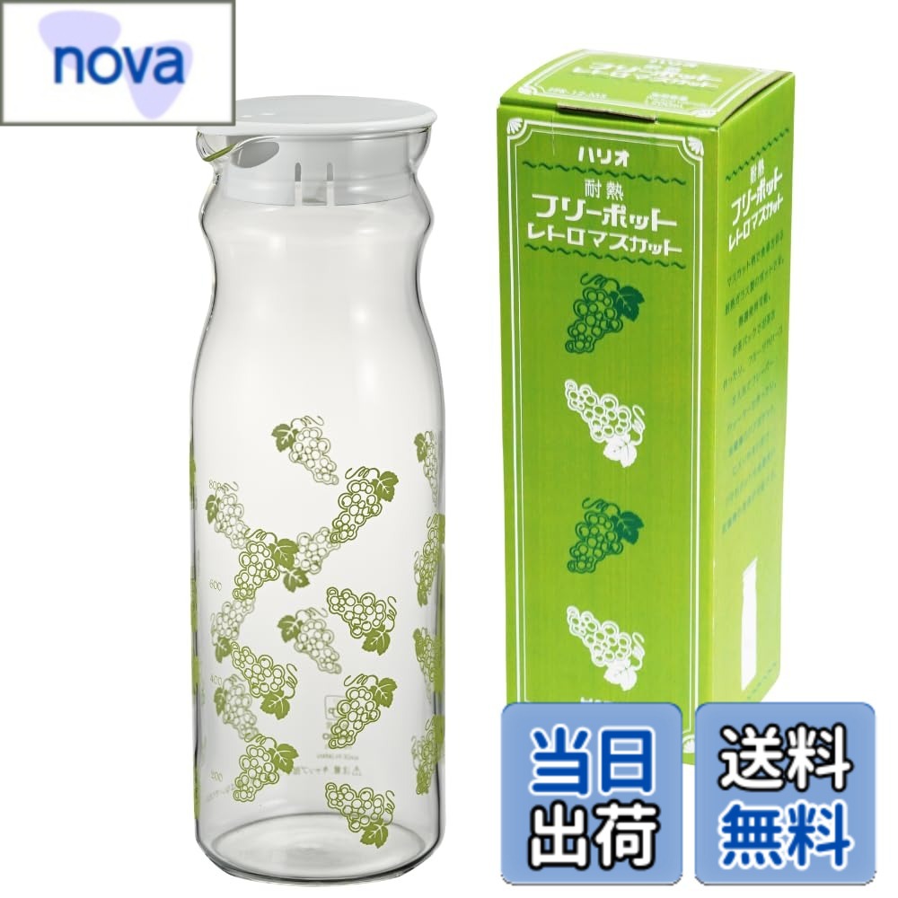 商品情報商品の説明レトロなマスカット柄の冷水筒です。お茶パックでお茶を作ったり、フルーツやハーブを入れてフレーバーウォーターを作ったりすることができます。直径9cmの冷蔵庫ドアポケットに入るサイズです。本体上部がくびれ形になっているので、持...