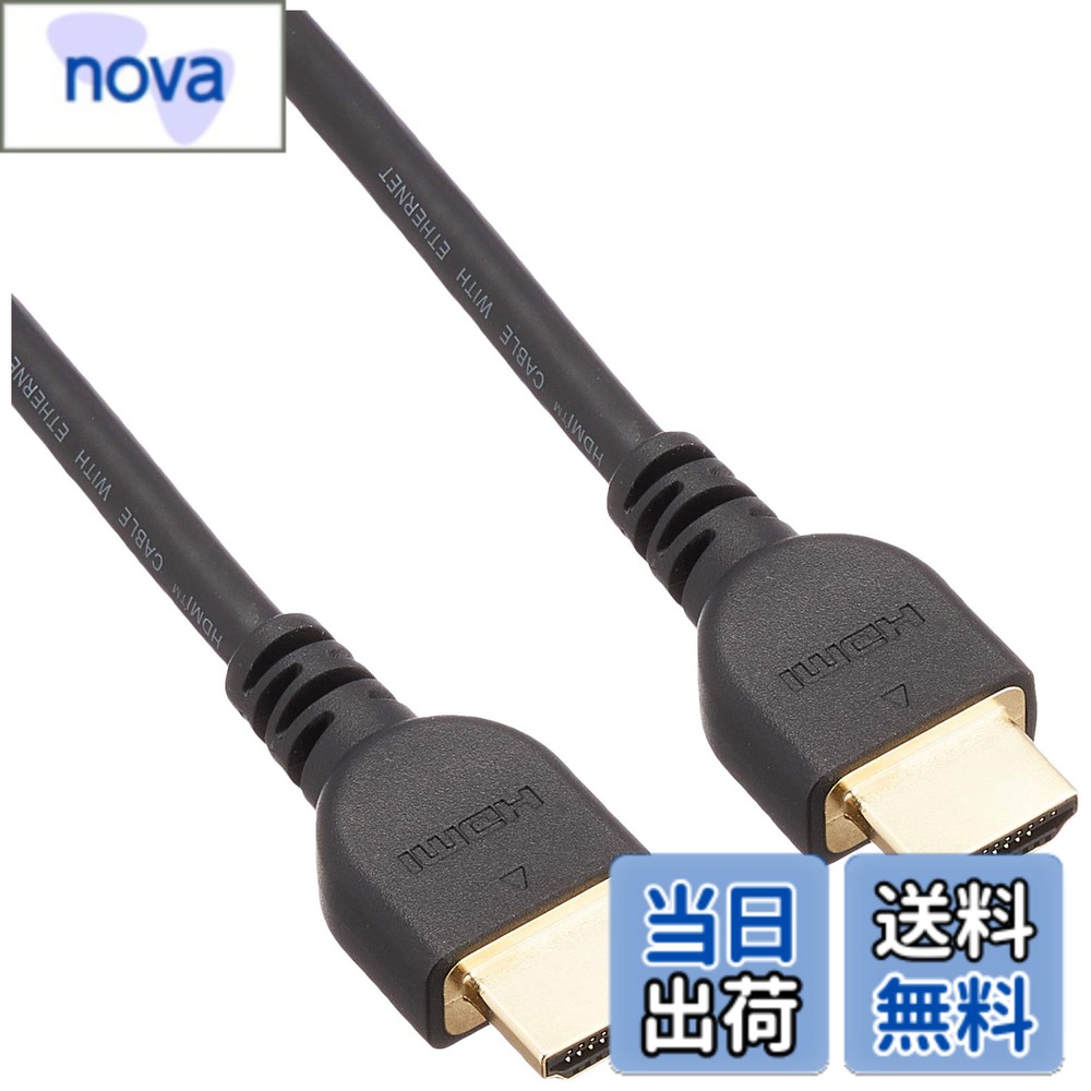 商品情報商品の説明【 仕様 】 ■対応機種:HDMI(タイプA・19ピン)側:HDMI入力端子を持つ液晶テレビ・プラズマテレビ・プロジェクター等、HDMI(タイプA・19ピン)側:HDMI出力端子を持つAV機器・ゲーム機等 ■規格:High...