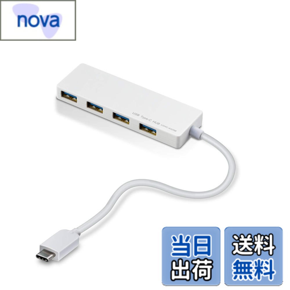 商品情報商品の説明[仕様] ■インタ-フェイス:USBType-C(TM) ■コネクタ形状:パソコン側(アップストリ-ムポ-ト):USBType-C(TM)(オス)、USB機器側(ダウンストリ-ムポ-ト):USB-A(メス)x4 ■対応機種...